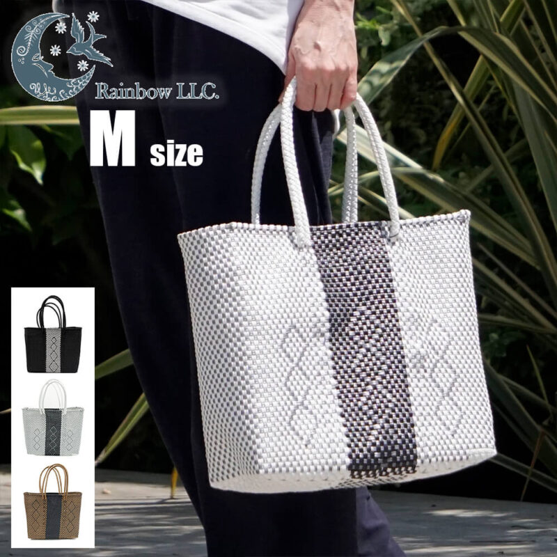 流行りのかごバッグ「メルカドバッグ」とは？おしゃれなメルカドバッグの人気ブランド